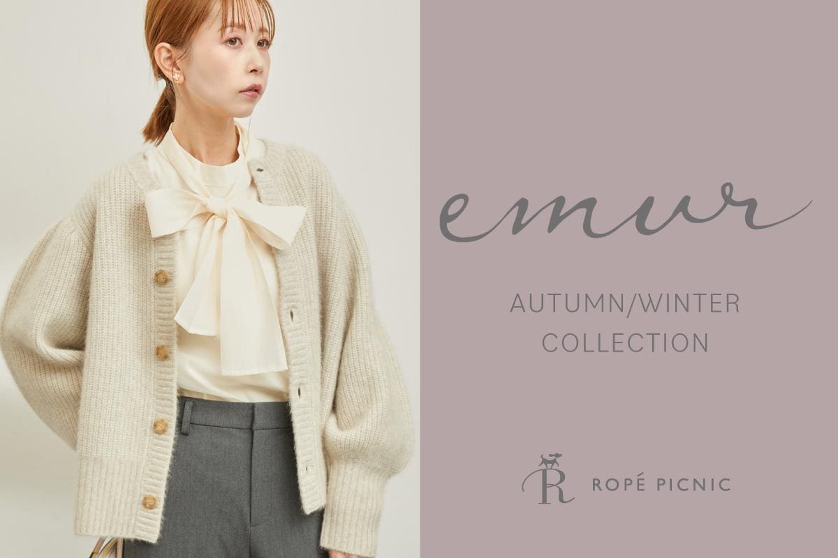 emur(エミュール) Autumn/Winter Collection | J'aDoRe JUN ONLINE（ジャドール ジュン オンライン）